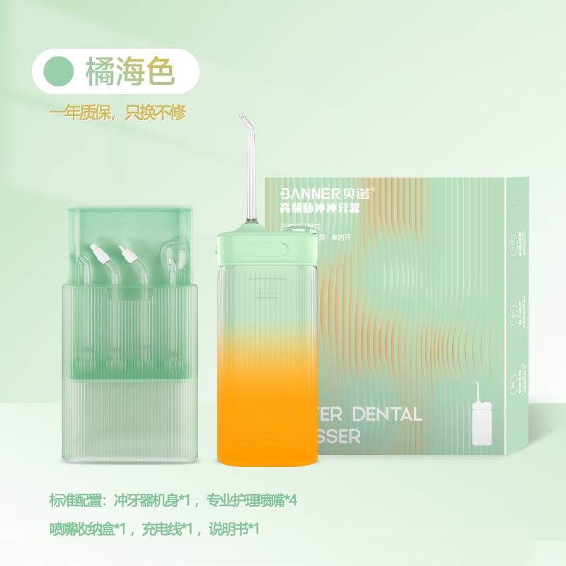 Genuine electric dental rinser portable home oral dental rinser smart ...