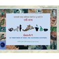 GeoArt in Territories of India and Adjoining Countries, (Hardcover ...