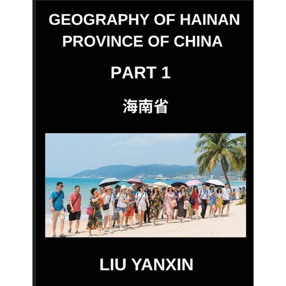 Geography of Hainan Province of China (Part 1)- Learn Mandarin Chinese ...