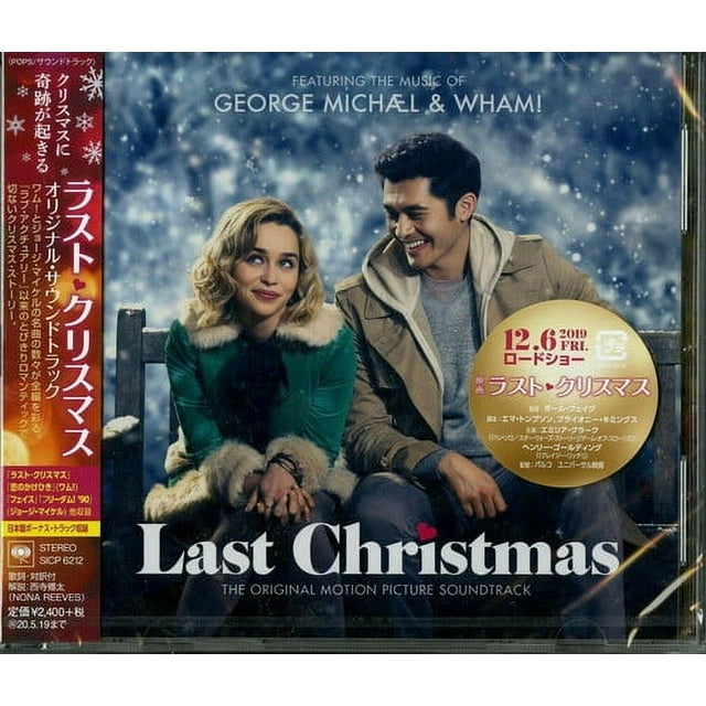 George Michael - Last Christmas (Original Motion Picture Soundtrack ...