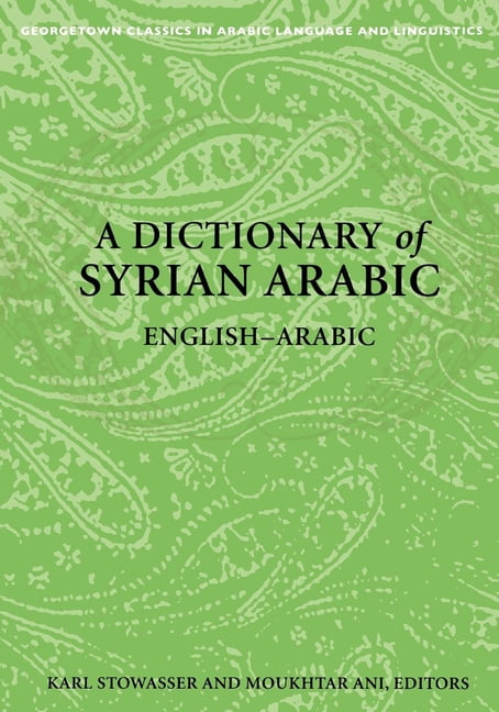 Georgetown Classics in Arabic Languages and Linguistics: A Dictionary ...