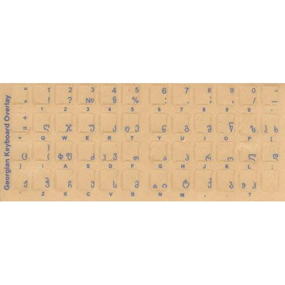 Georgian Keyboard Stickers for White Computer Keyboard, Blue - Walmart.com