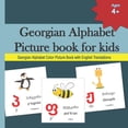 Georgian Language Learning and Georgian Georgian Alphabet Picture book ...