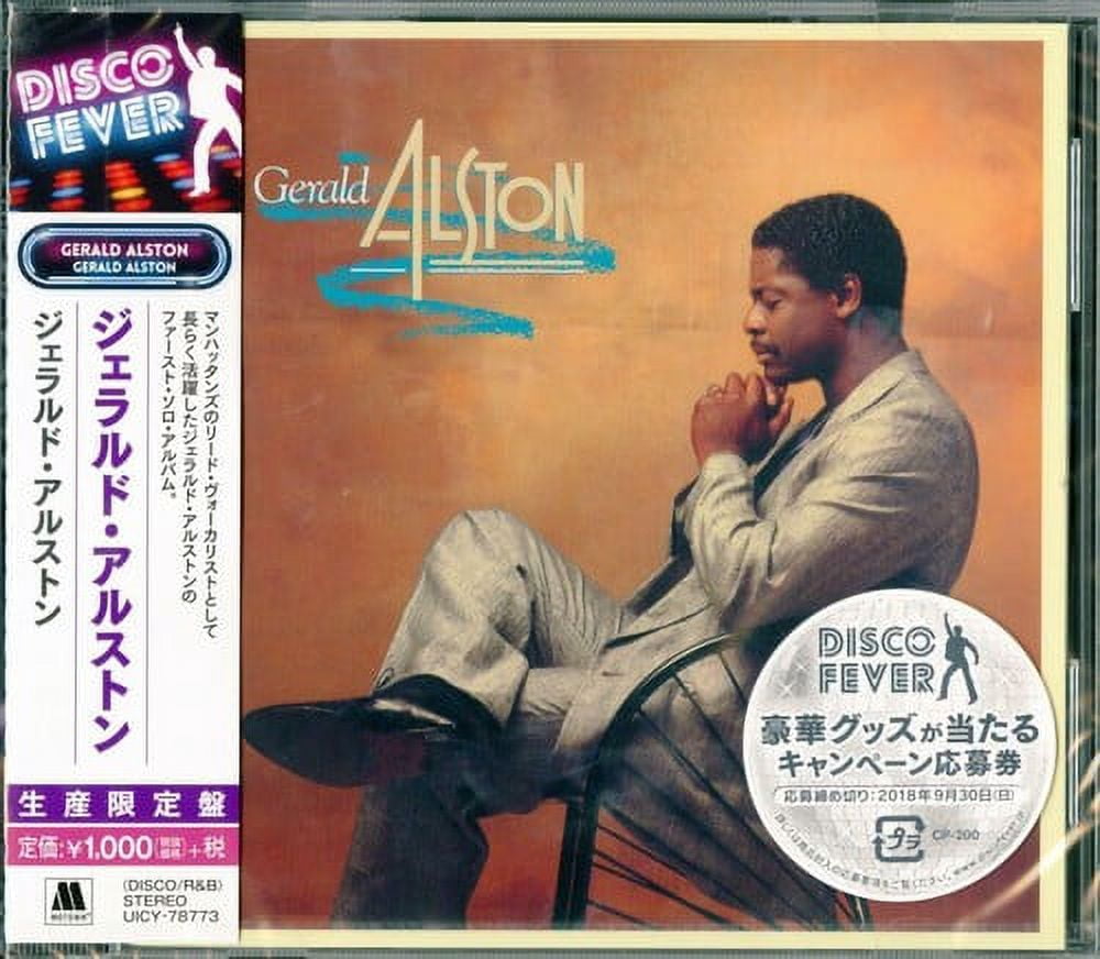 Gerald Alston - Gerald Alston (Disco Fever) - Music & Performance - CD ...
