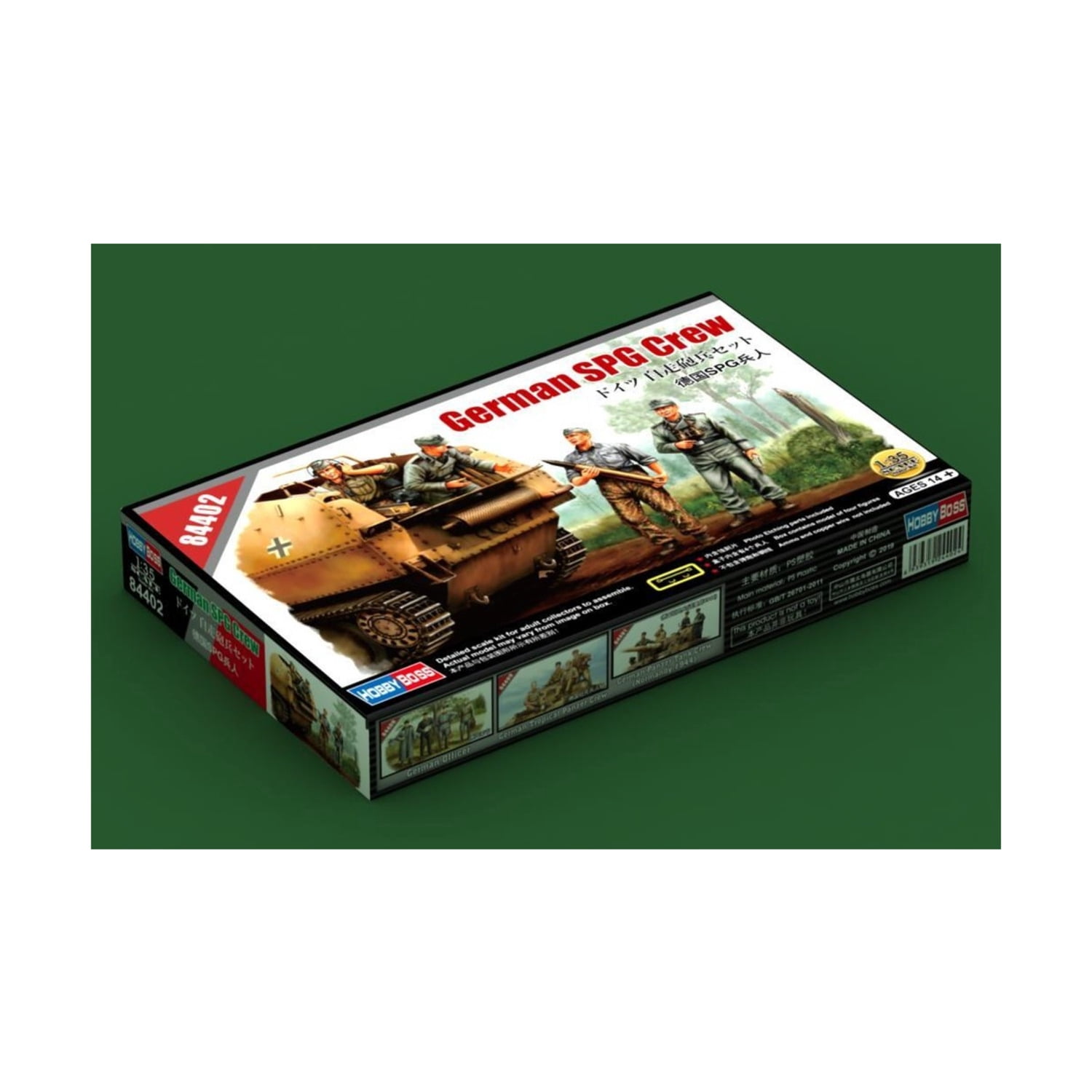 Hobby Boss German SPG Crew (WWII) New - Walmart.com