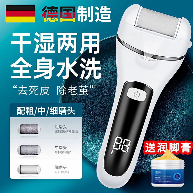 German electric pedicure rechargeable automatic foot grinding foot skin ...