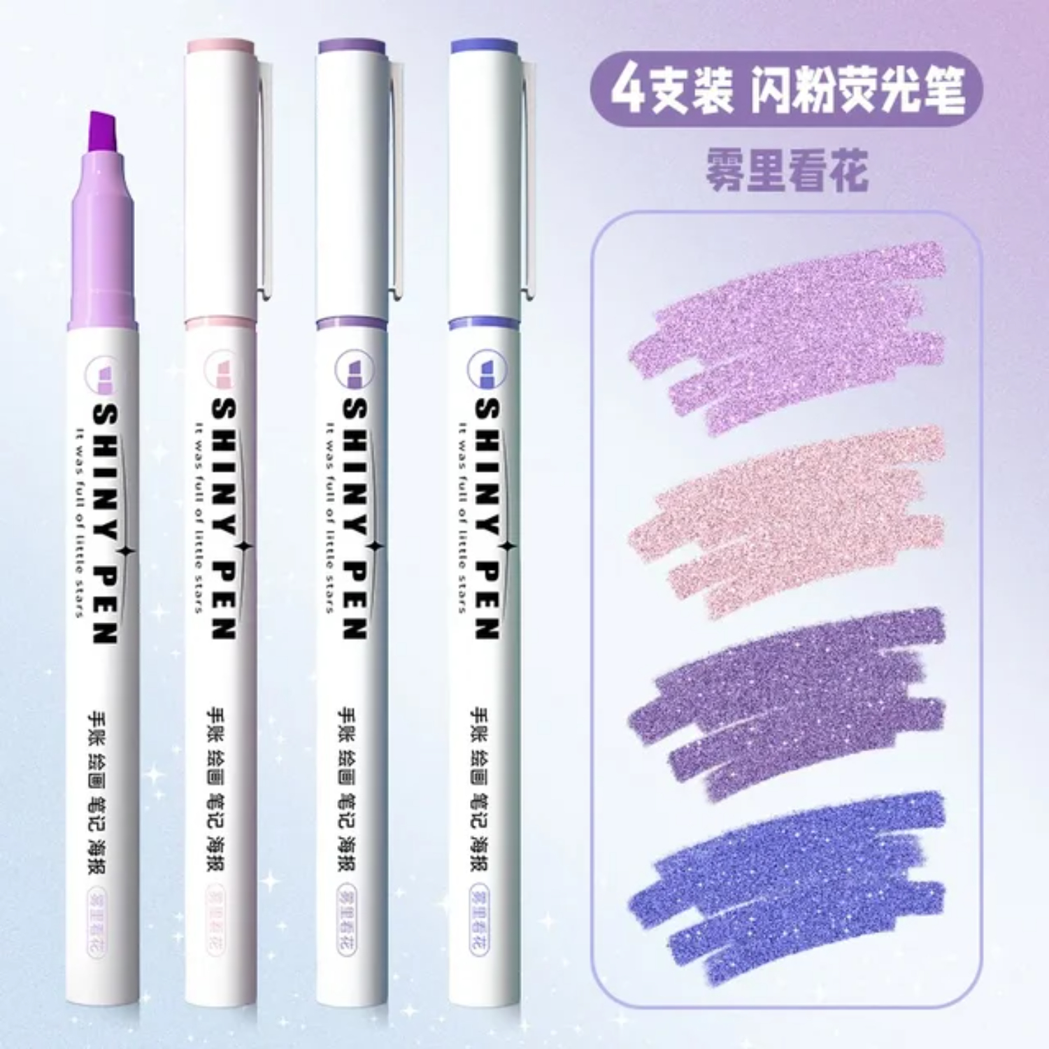 Get Ready for Some Magical Fun with this Lovely Set of Cute and ...