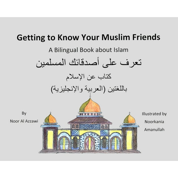 Getting to Know Your Muslim Friends (Hardcover) - Walmart.com