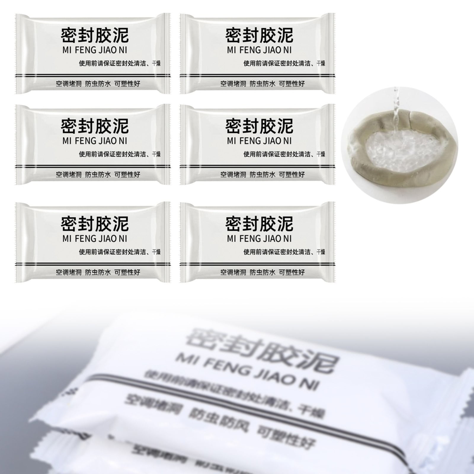 Ggdda Clearance Duct Seal Putty Super Diamond Mudseal Super Diamond Mud ...