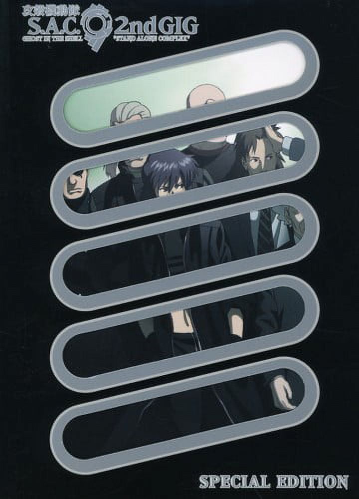 Ghost in the Shell 3: Stand Alone Complex 2nd Gig (DVD), Manga Video ...
