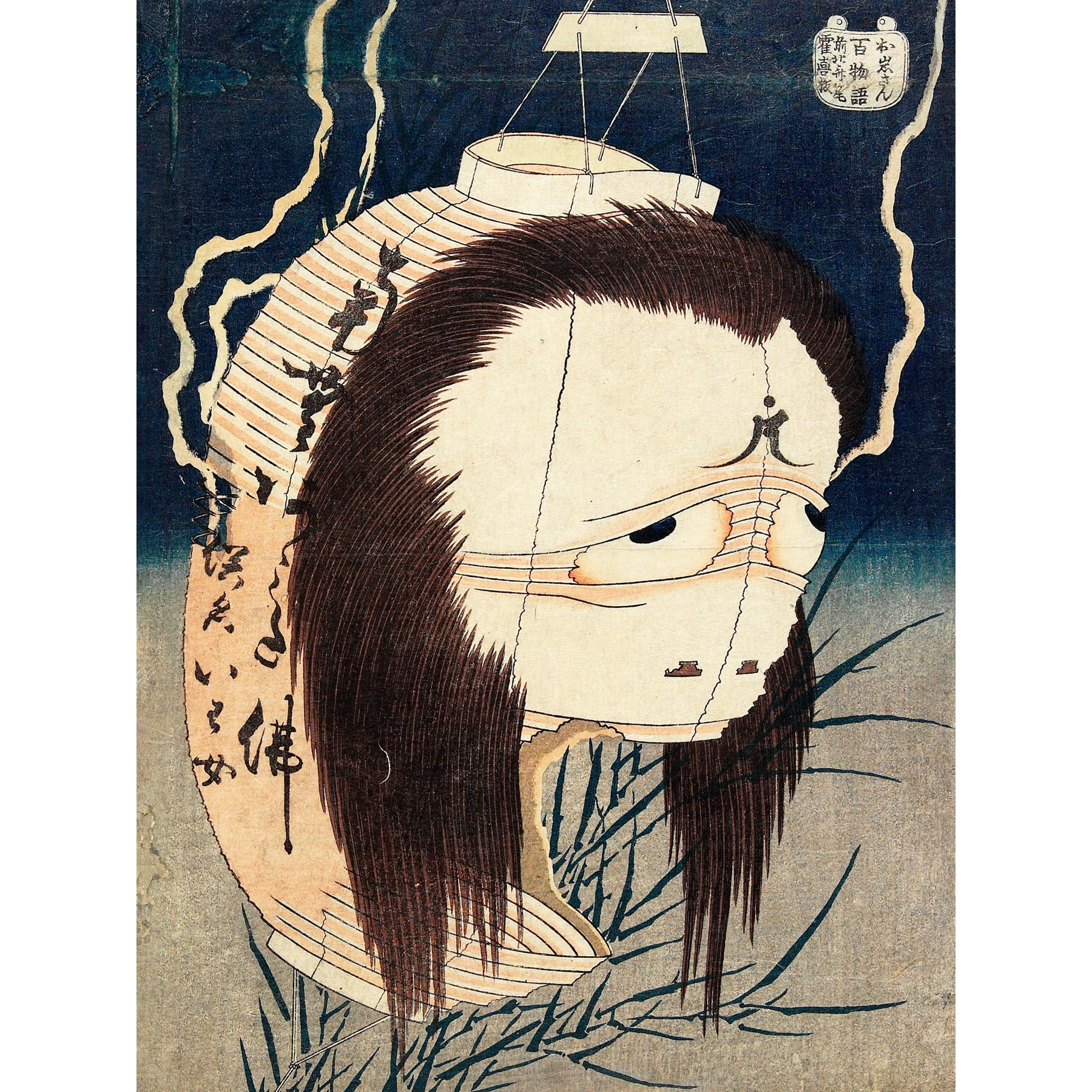 Ghost of Oiwa c1831-1832 Extra Large Art Print Wall Mural Poster ...