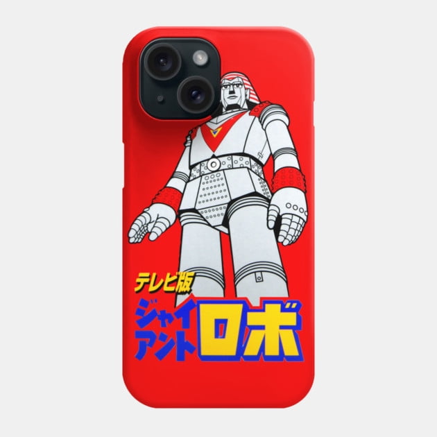 Giant Robo Anime Mecha Graphic Protective Cover for iPhone 11–17 Pro ...