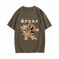 Giant Turtle Cotton casual T-shirt - Walmart.com