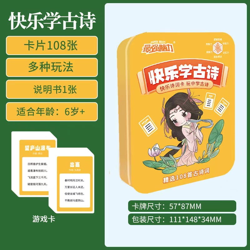 Gift Children‘s Educational Board Game Card Recognition Early Education ...