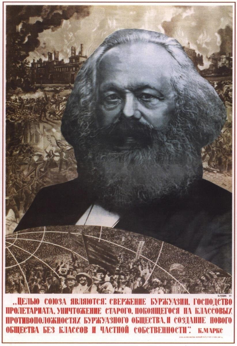 Gifts Delight Laminated Poster: Karl Marx e on Class Society, Soviet ...