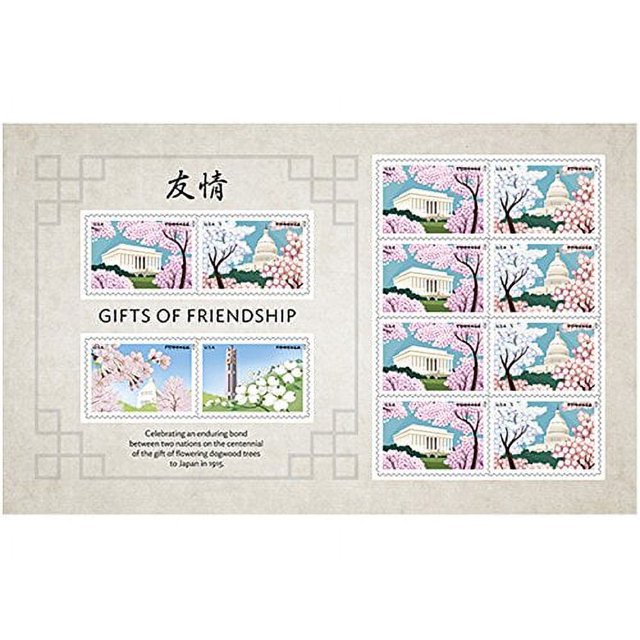 Gifts of Friendship 1 Sheet of 12 USPS Forever First Class Postage ...