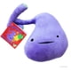 Gigantic Gallbladder Plush: You've Got Gall! - Walmart.com