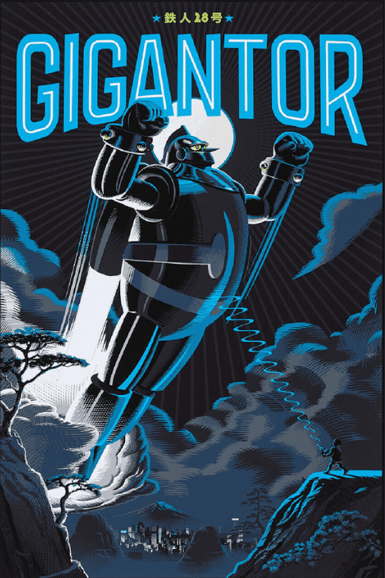 Gigantor 1963 Movie Poster 24x36 | Classic Anime | Giant Robot Action ...