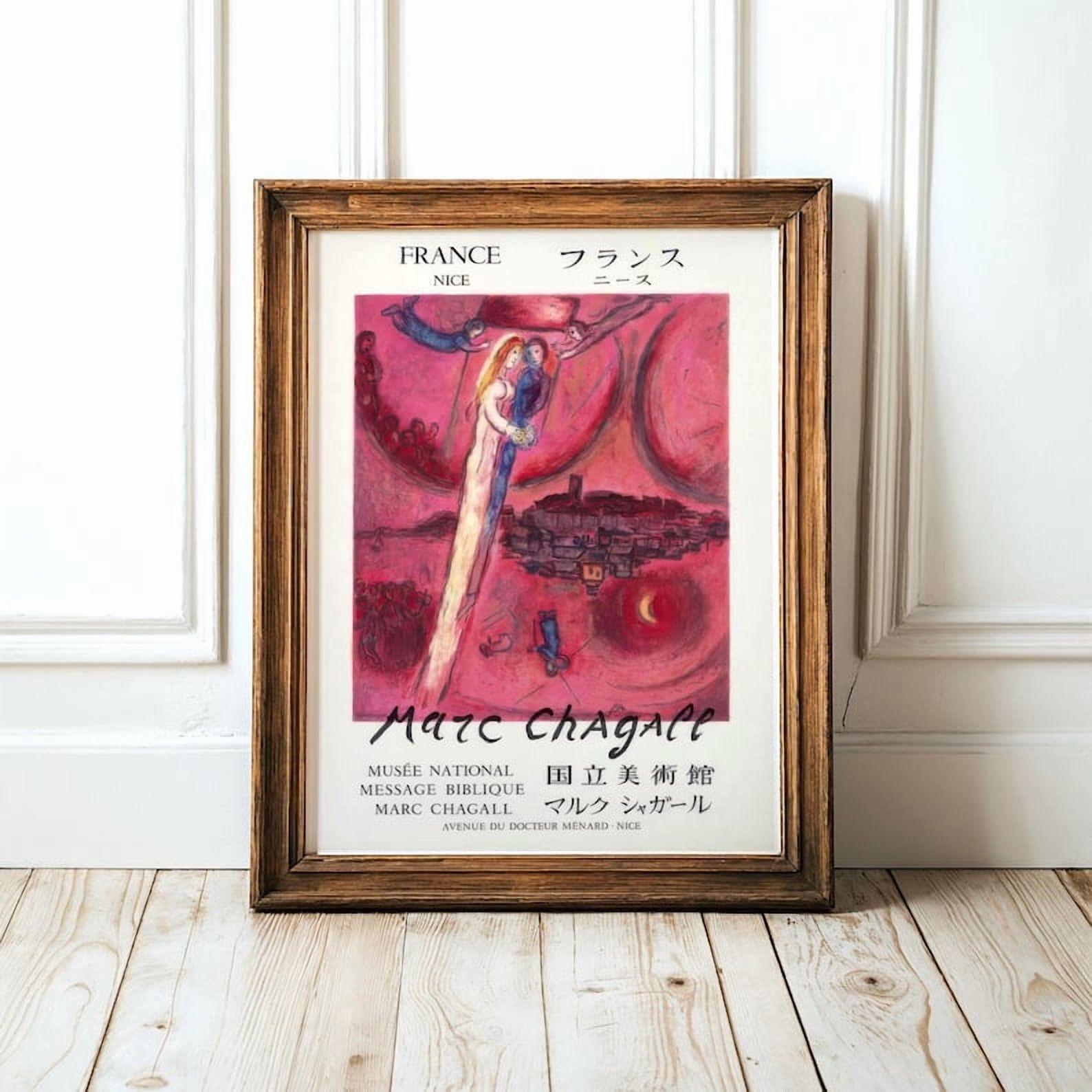Gild Leaf Vintage Art Exhibition Poster, France Nice, Museum Wall Art ...
