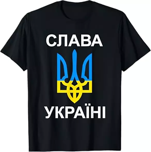Gildan Ukraine Support T-Shirt Ukrainian Pride Tee Solidarity With ...