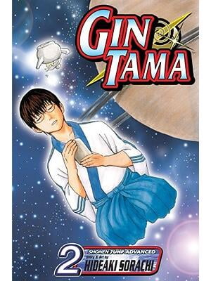 Gin Tama, Vol. 2 - Walmart.com