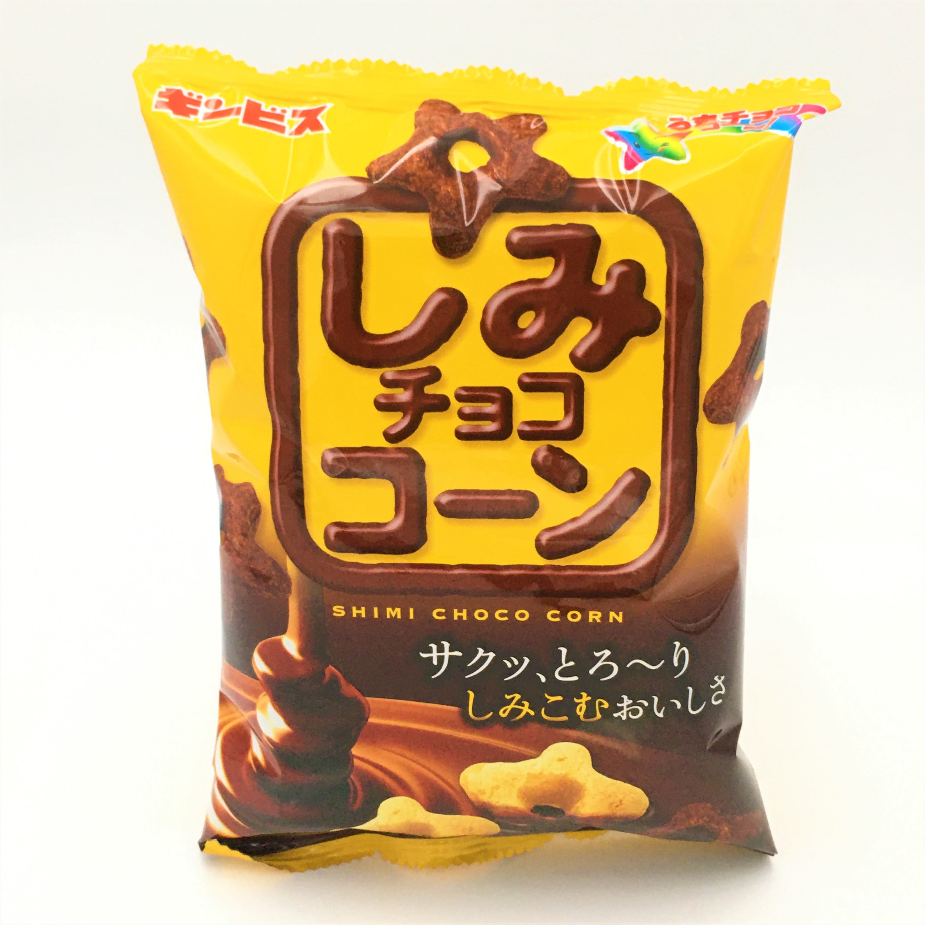 Ginbis Japanese Shimi Choco Corn Puff Snack 2.46oz / 70g - Walmart.com
