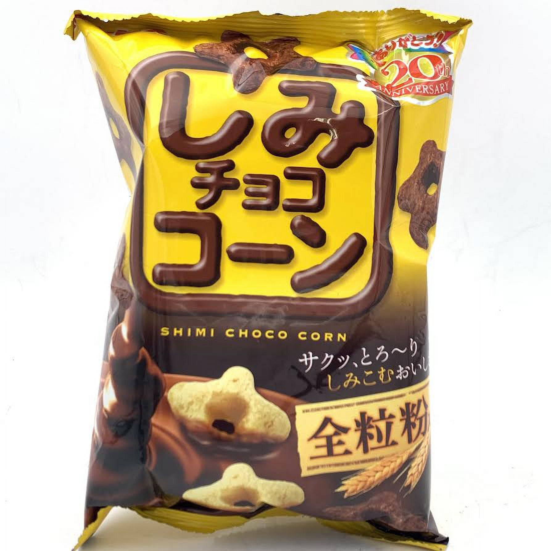Ginbis Shimi Choco Corn Baked Cookie 2.29oz/65g - Walmart.com