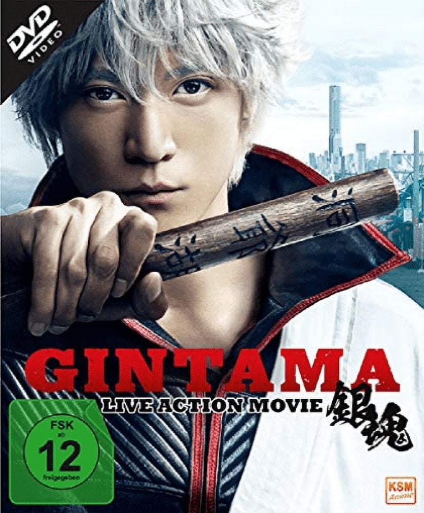 Gintama - Live-Action-Movie (DVD) Oguri Shun Nagasawa Masami Yamada (UK ...