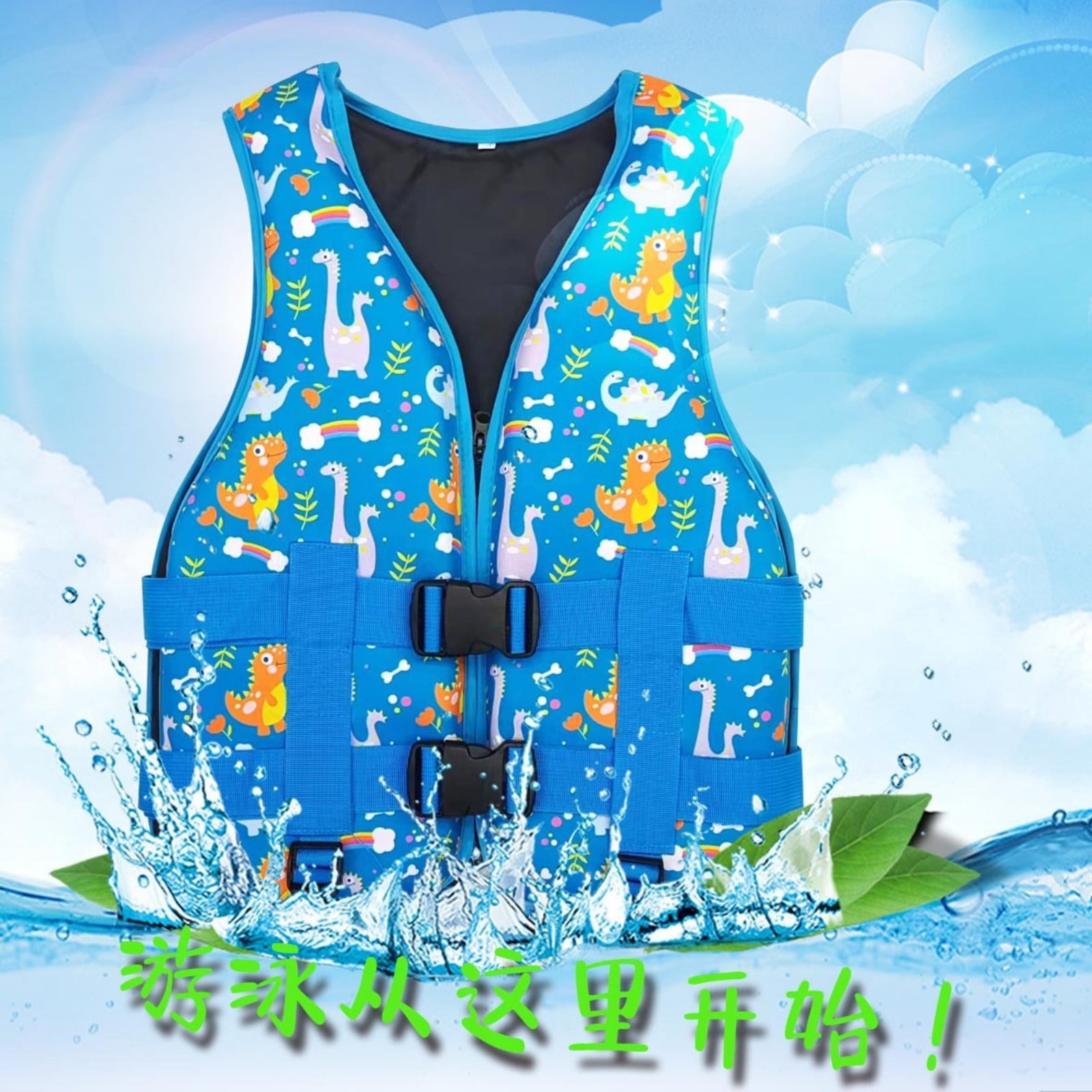 Girls Boys Swimwear Life Jacket Swim Vest With Adjustable Float Jacket ...