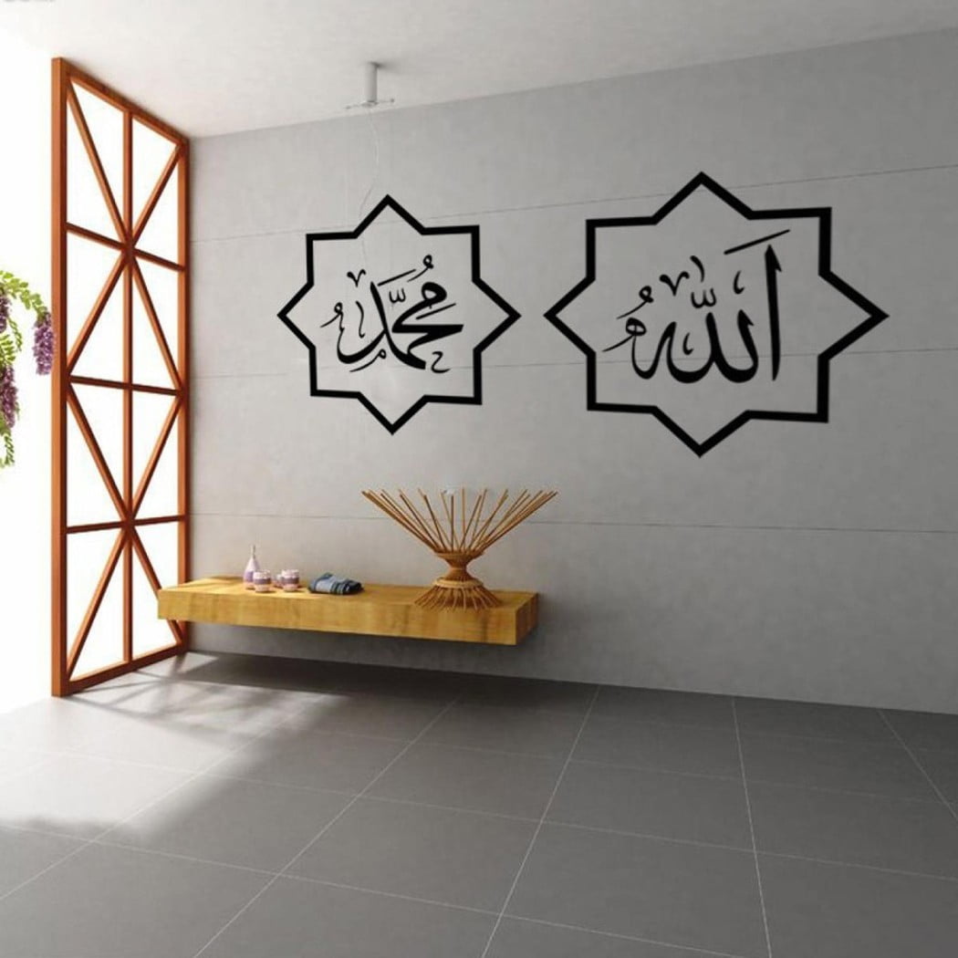 Girlsshop Diy Islamic Vinyl Wall Sticker Wall Decal Arab Islam ...