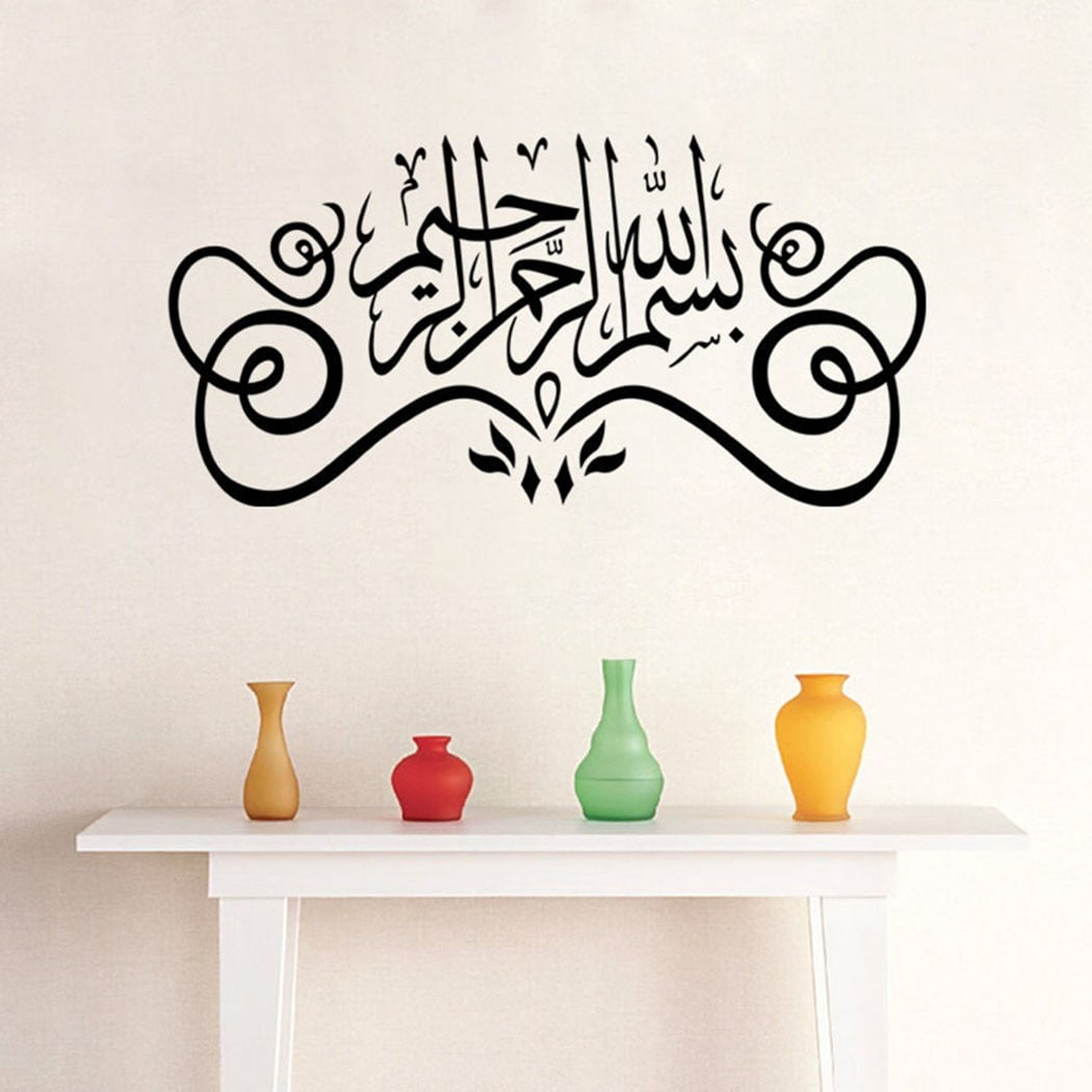 Girlsshop Diy Islamic Vinyl Wall Sticker Wall Decal Arab Islam ...
