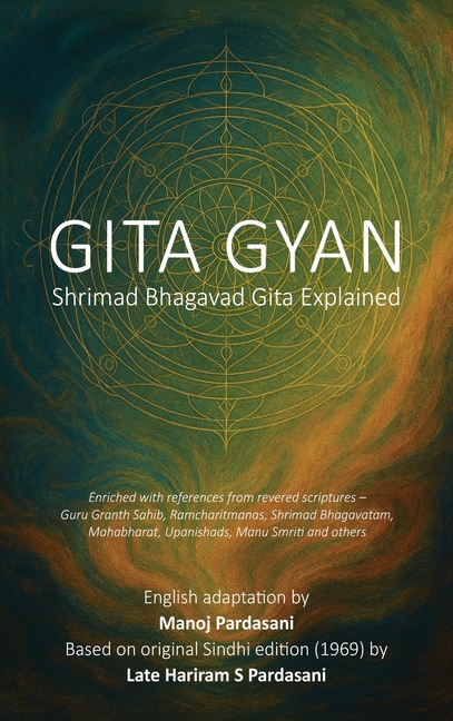 Gita Gyan: Shrimad Bhagavad Gita Explained, (Hardcover) - Walmart.com
