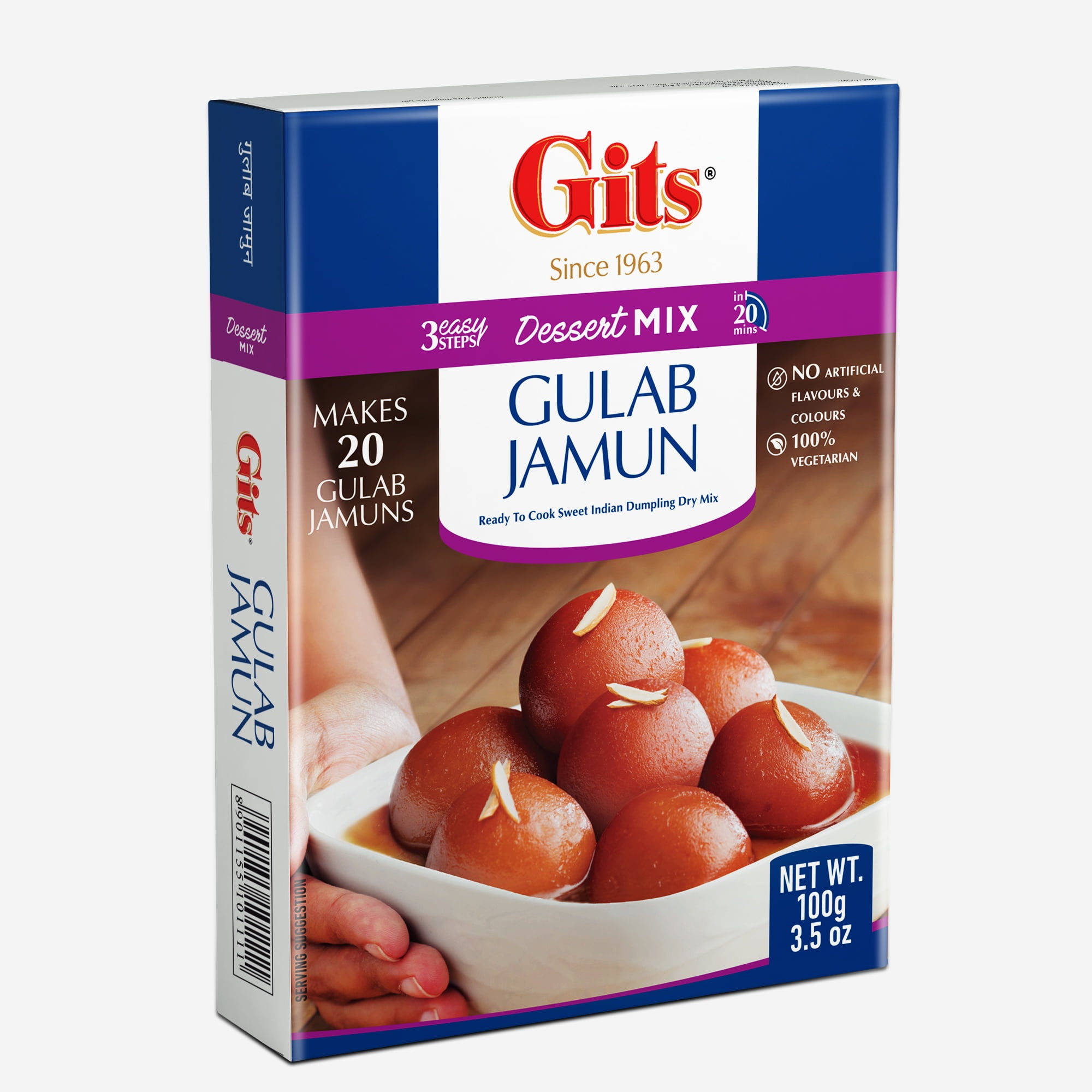Gits Gulab Jamun Mix - Walmart.com