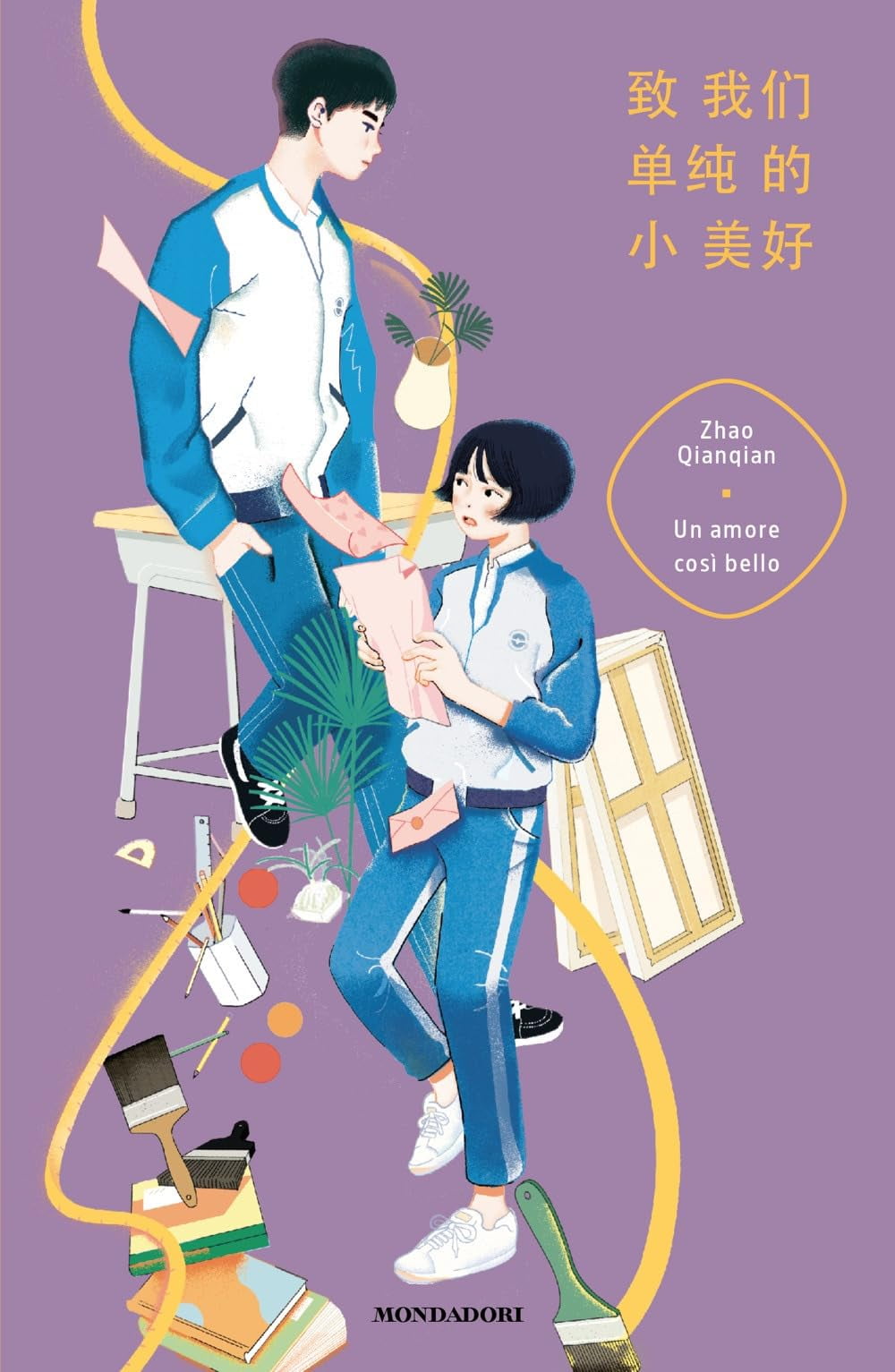 Giulia Carbone,Qianqian Zhao Un amore così bello: Vol. 1-2 (Paperback ...