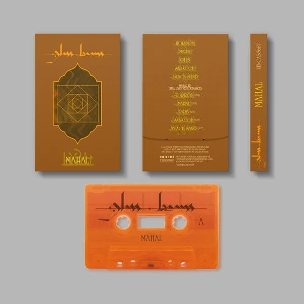 Glass Beams Mahal (Vinyl Record) - Walmart.com