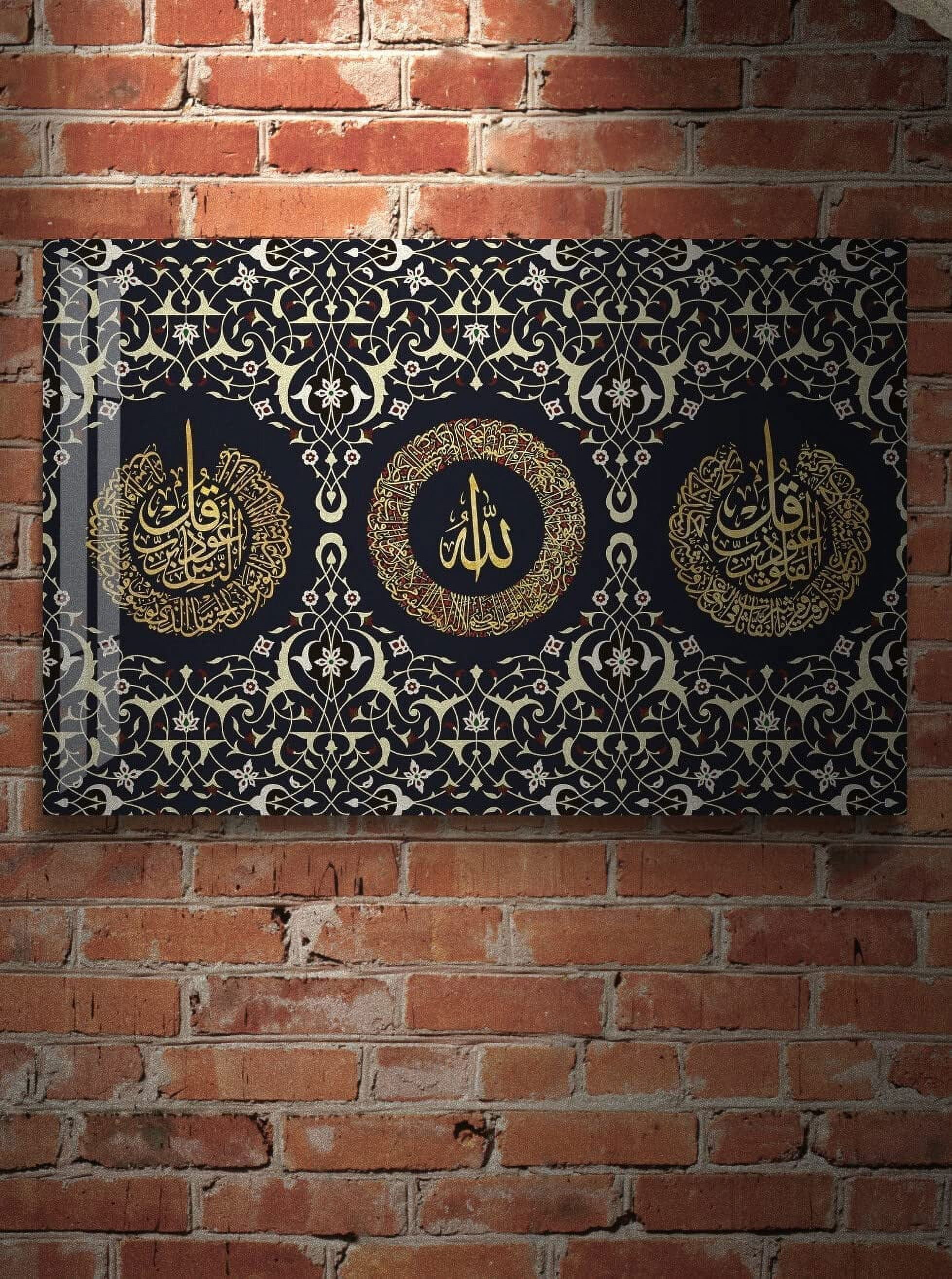 Glass Quran Art, Tempered Glass Decor, Arabic Calligraphy Wall Art ...