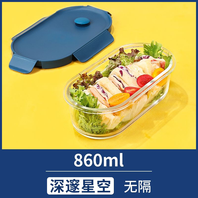 Glass lunch box with lid for office workers to bring their own lunch ...