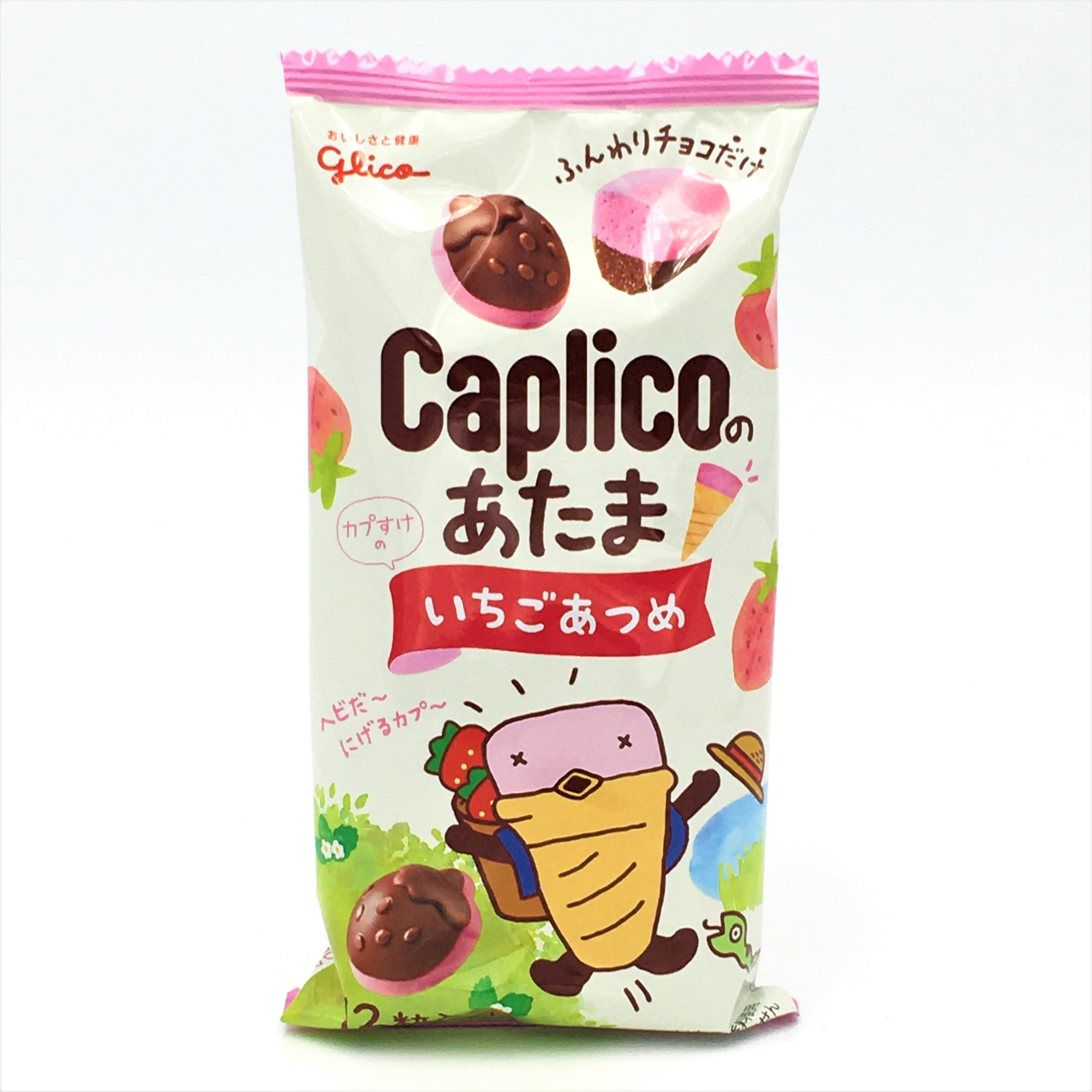 Glico Chocolate Snack Caplico No Atama Strawberry 1.06oz/ 30g - Walmart.com