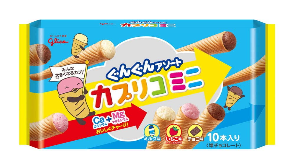 Glico, Caplico Mini Big Bag Waffer Cone 10 counts US seller - Walmart.com