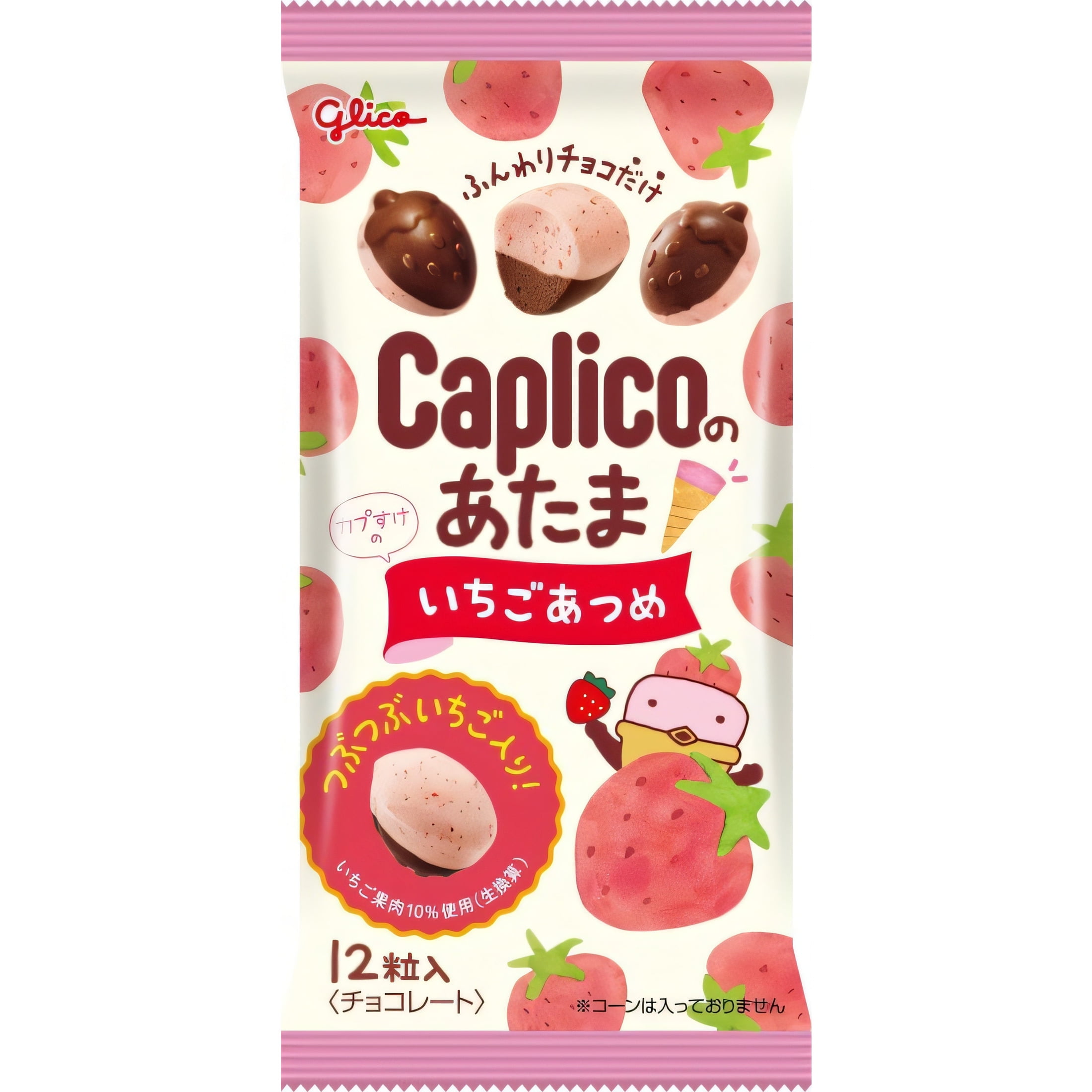 Glico Caplico No Atama Strawberry Chocolate - Walmart.com