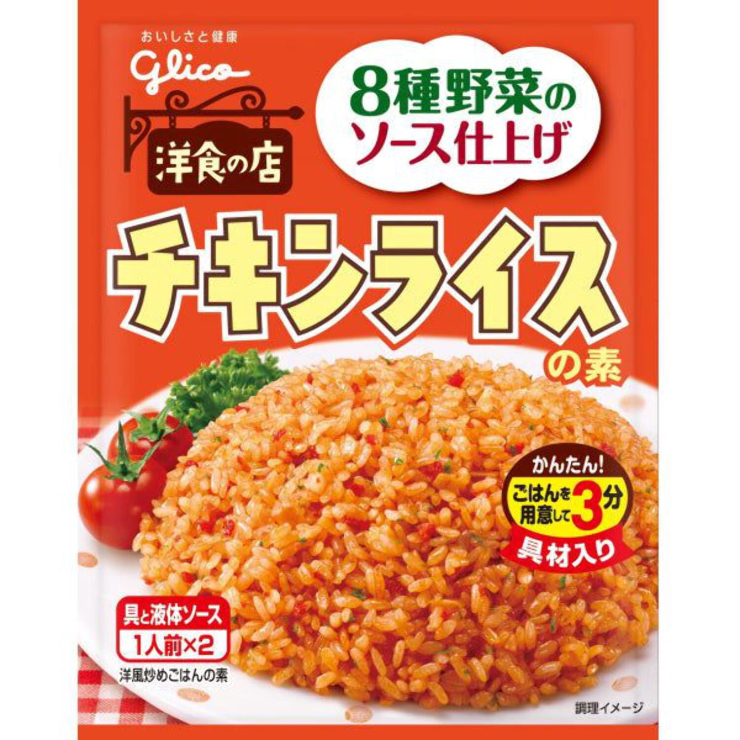 Glico Chicken Rice Noodle Authentic Asian Flavors - Tokyo Snack Land ...