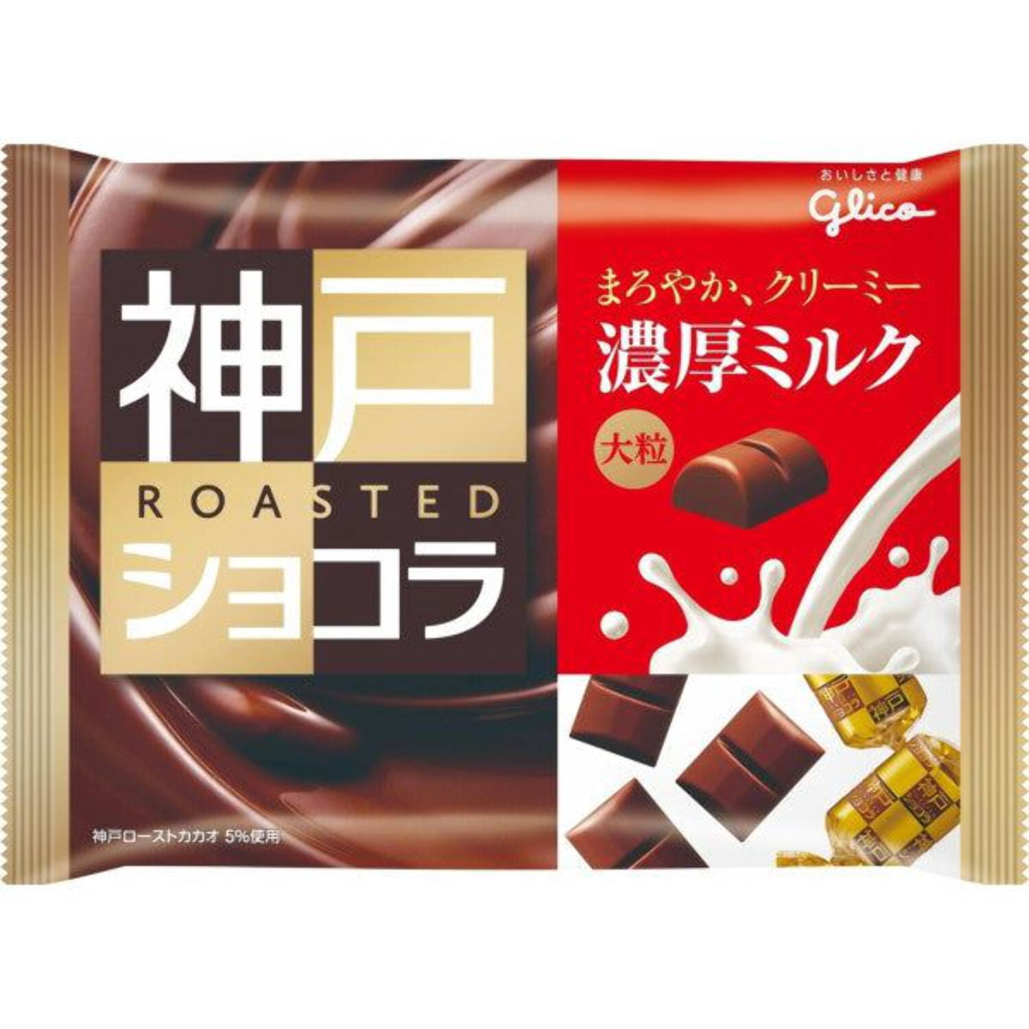 Glico Kobe Roasted Chocolat Thick Milk 170g Creamy Japanese Chocolate ...