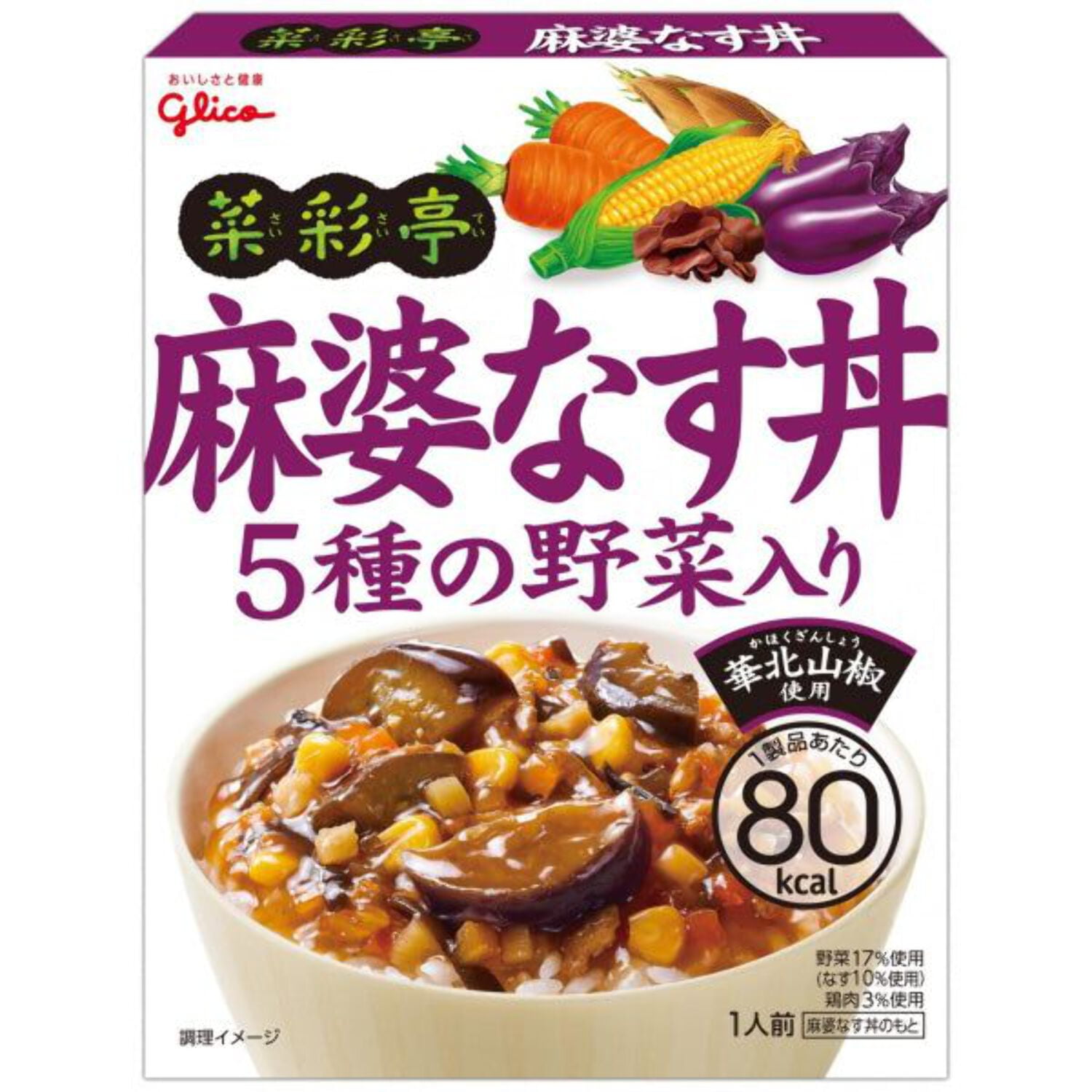 Glico Nasaitei Mapo Eggplant Bowl 140g Authentic Japanese Delight - Tokyo Snack Land - Walmart.com