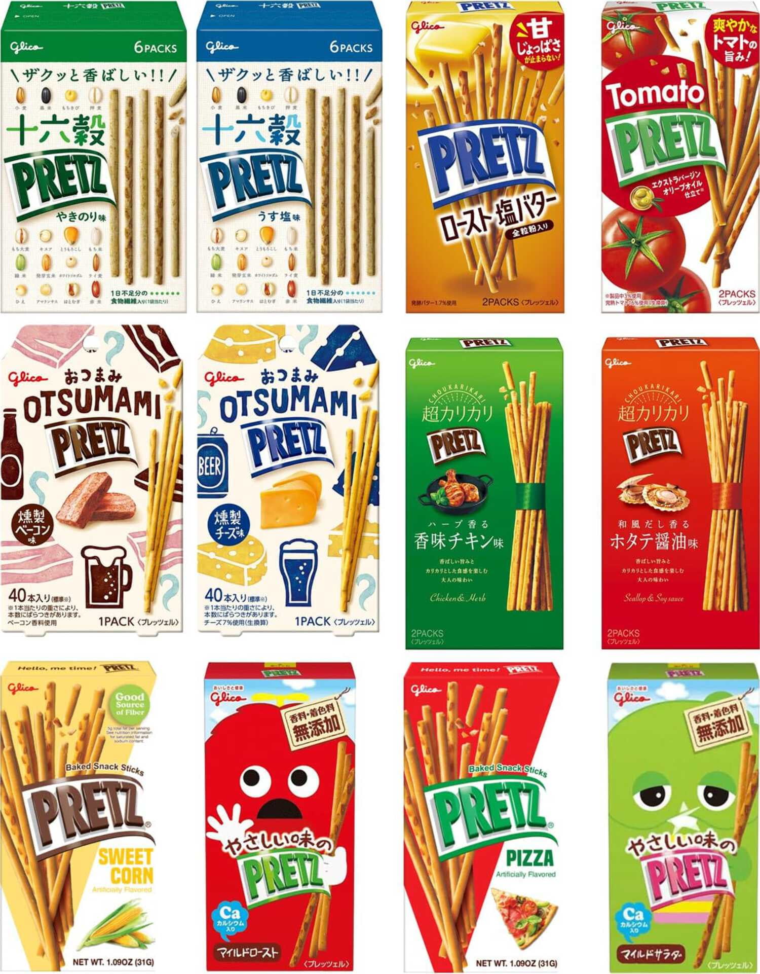 Glico Pretz Variety Mix, 12 Flavors, Japanese Imported Snacks - Walmart.com