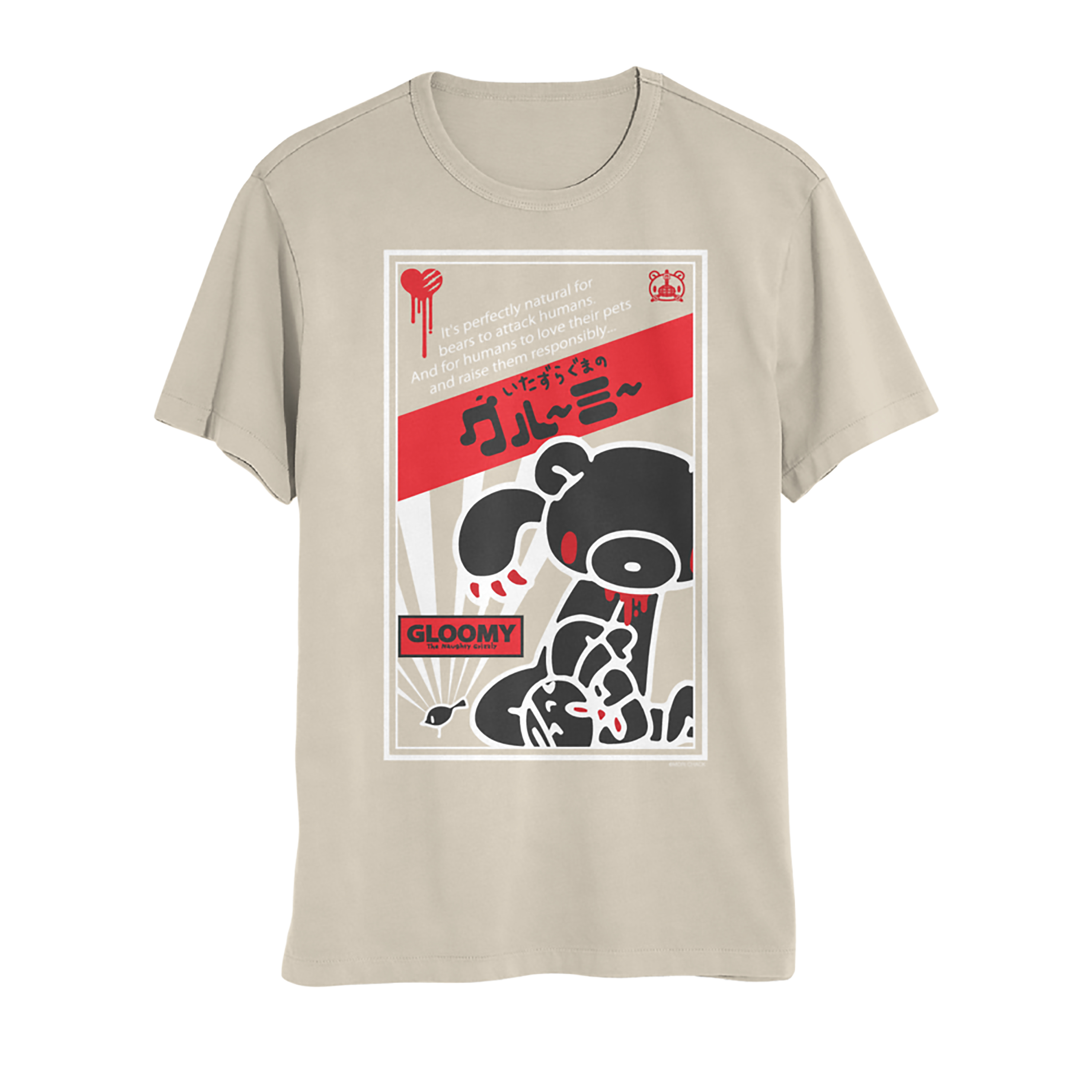 Gloomy Bear The Naughty Grizzly Mori Chack Gloomy Punch Mens and Womens ...
