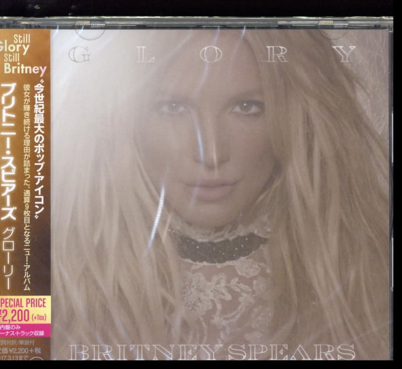 Glory (CD) - Walmart.com