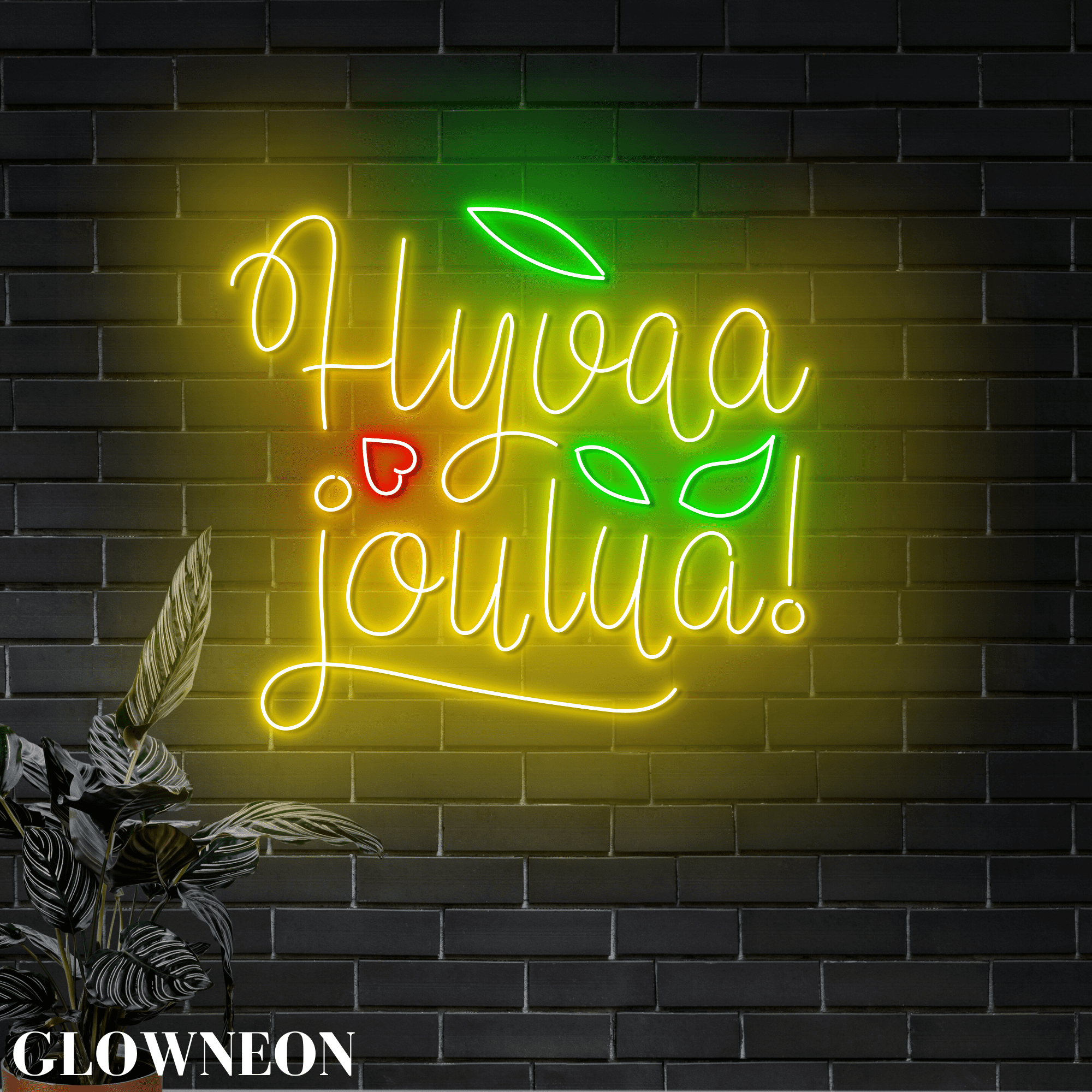 Glowneon Finnish Hyvaa Joulua Neon Led Sign, Merry Christmas Wall Art ...