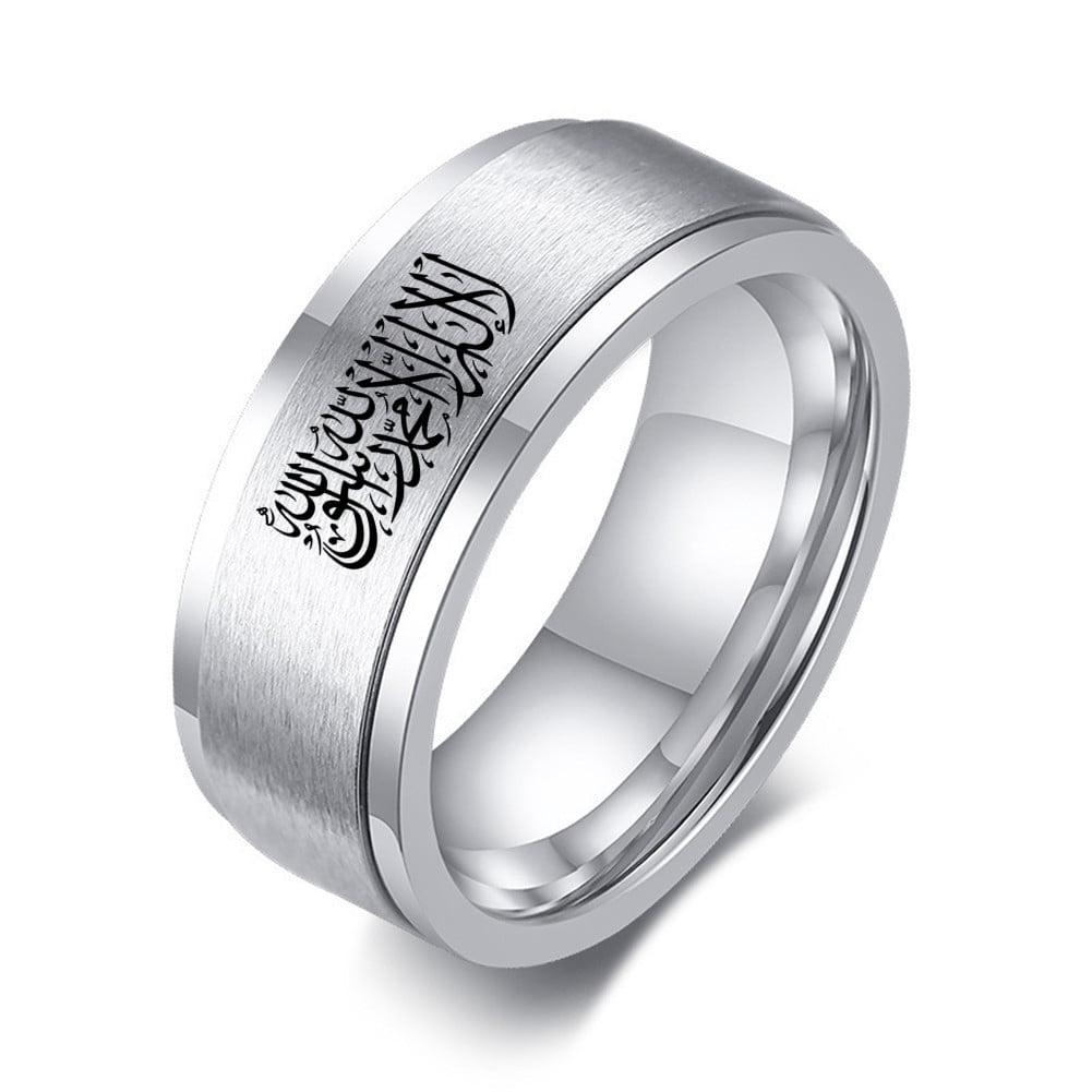 There is No God But Allah Spinner Ring for Men Women Arabic Calligraphy ...