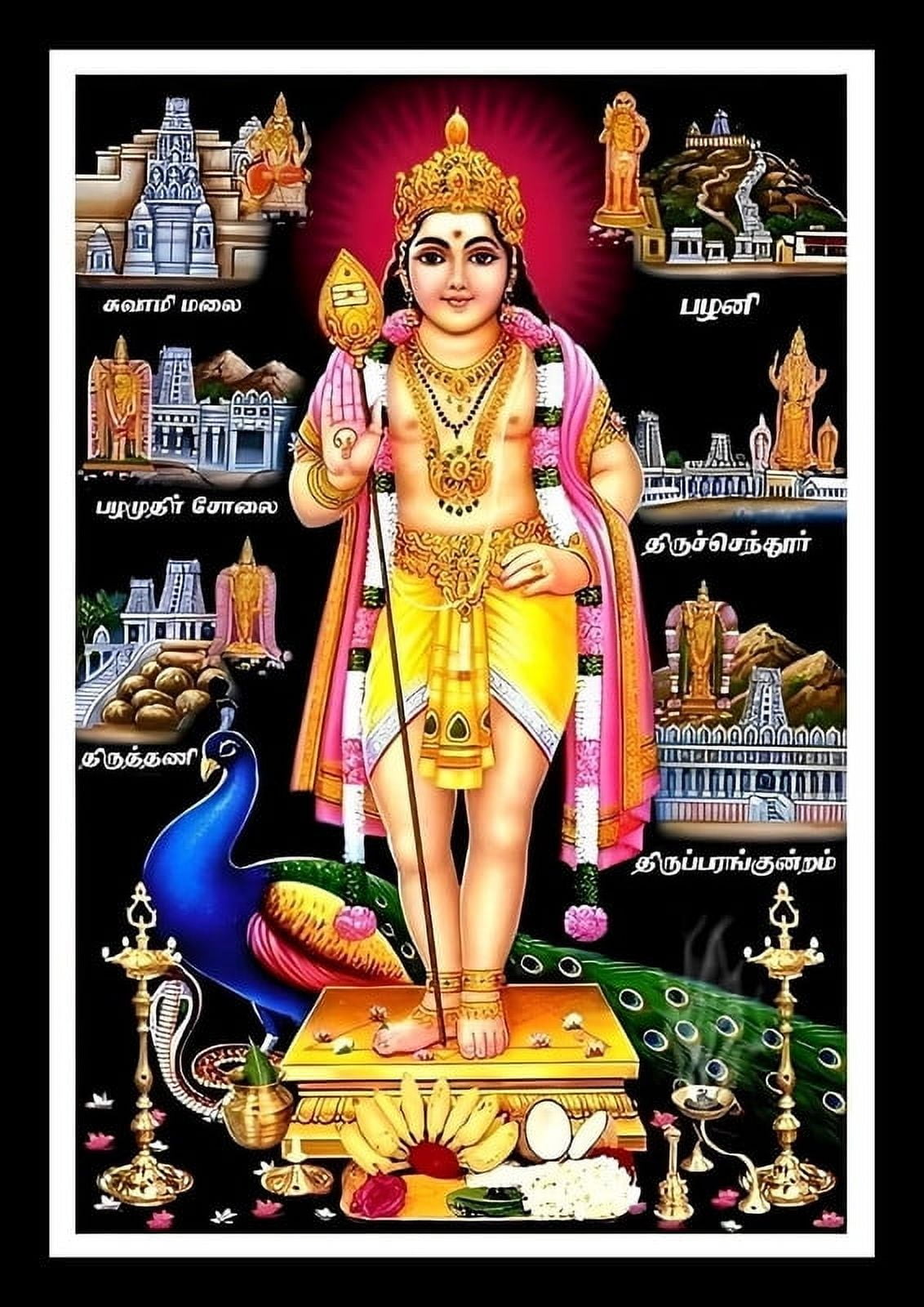 God Murugan/Karthikeya,Six Abode Temples of Murugan Photo frame,7 x 9 ...