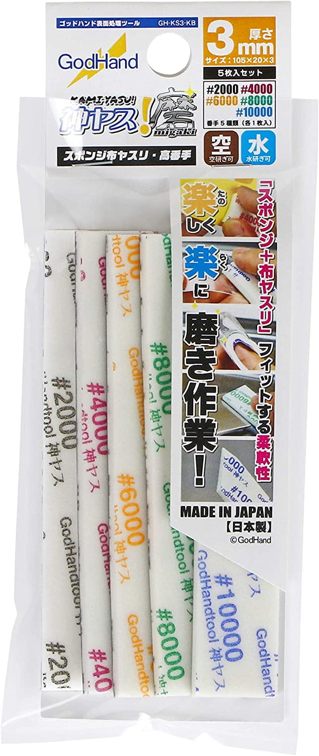 GodHand KS3-KB Sanding Sponge Sandpaper Stick 3mm Assortment Super Fine ...